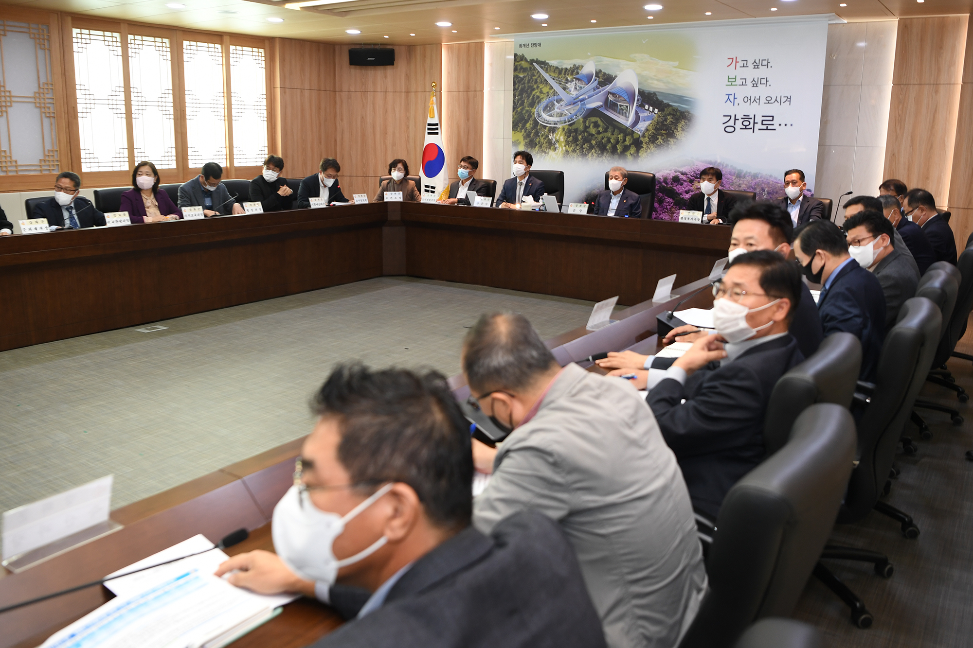 간부회의_(1).jpg 이미지